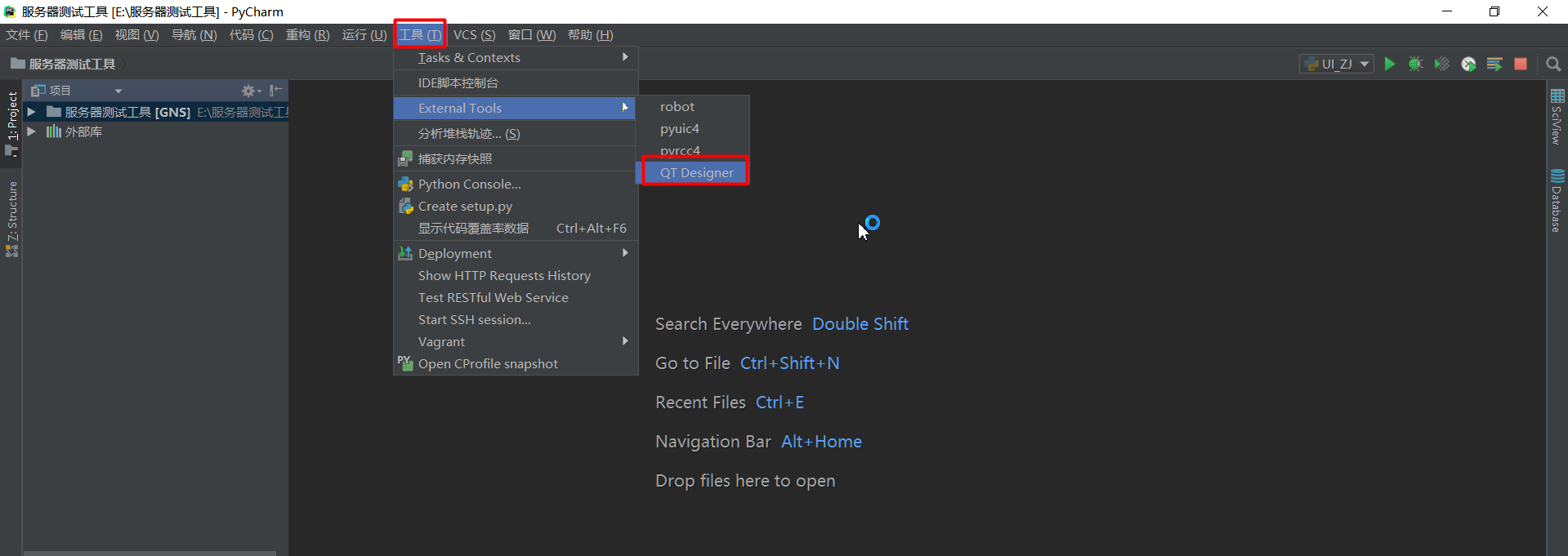 Python开发测试工具案例分享②——PyQt设计登录框界面_pyqt 登录页面-CSDN博客