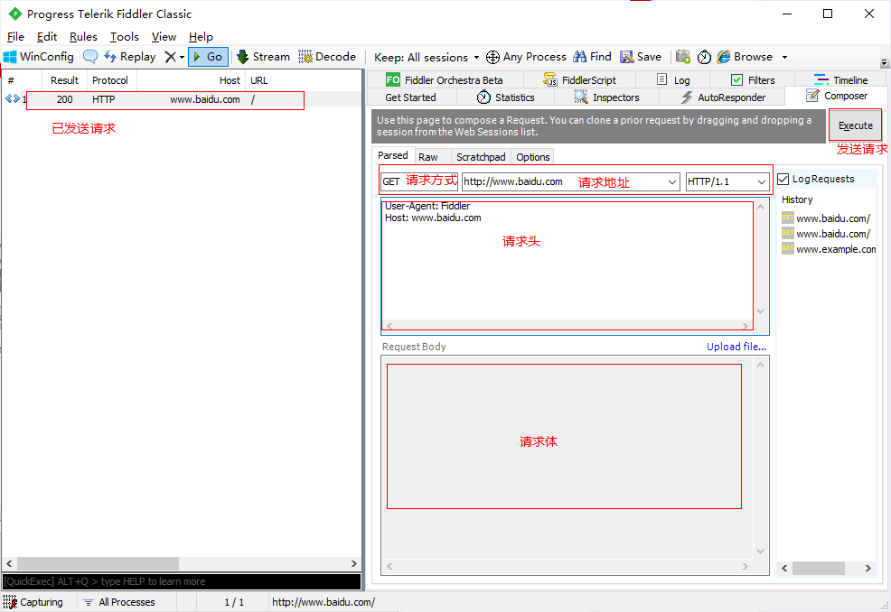 Fiddler----http协议调试代理工具-笔记-CSDN博客