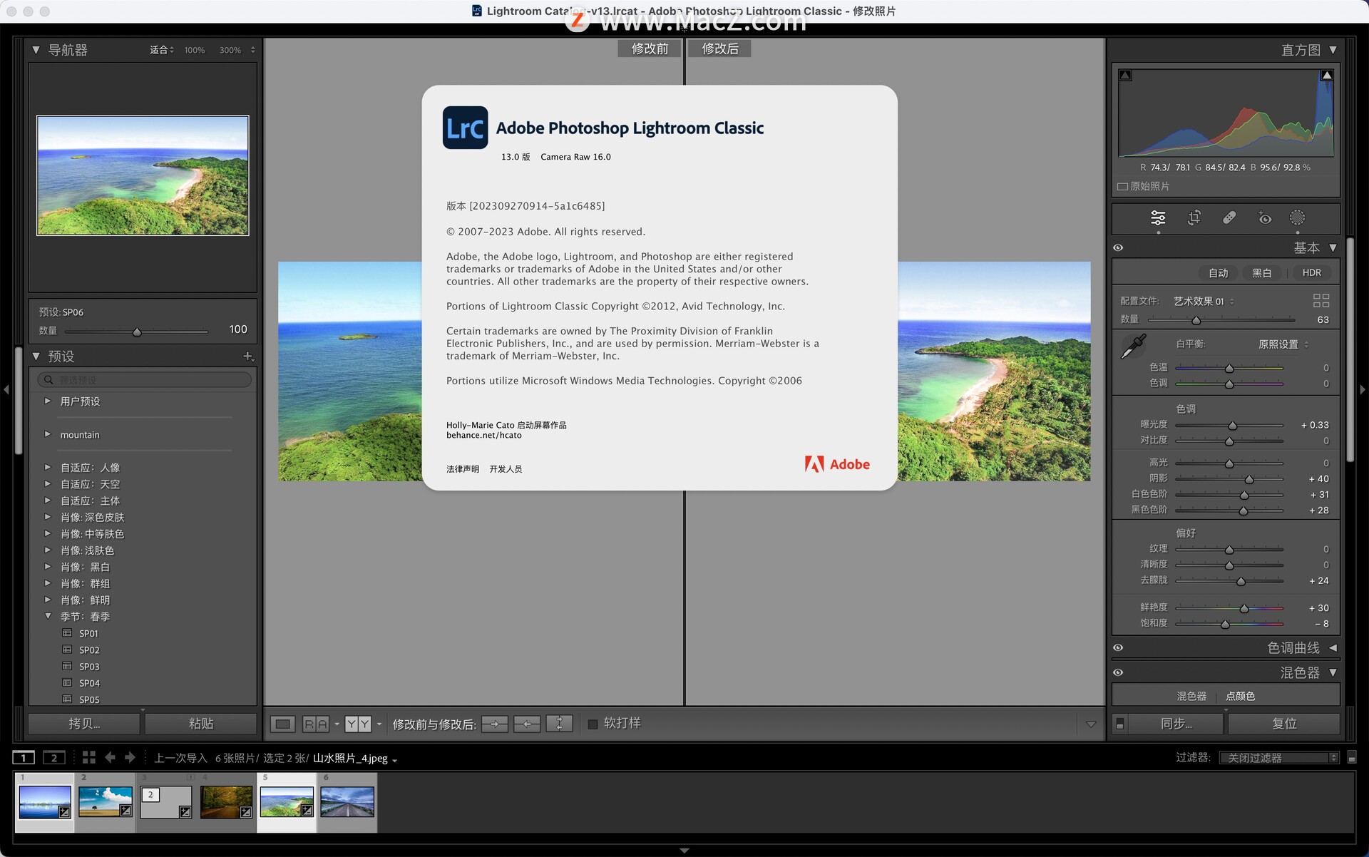 Lightroom Classic 2024 v13.0安装_lc classic 8.2 lrc2024-CSDN博客
