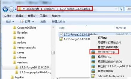 我的世界服务器无限背包,我的世界无限背包MOD-CSDN博客