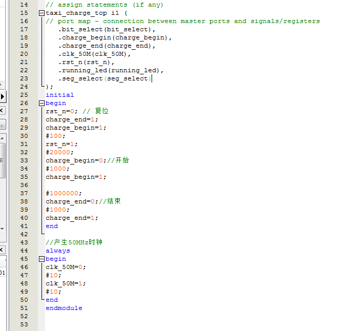 出租车计费器verilog出租车计价器fpga基于fpja的verilog出租车计费器 Csdn博客