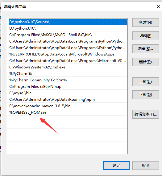 python秒起https 文件服务器_openssl启动-CSDN博客