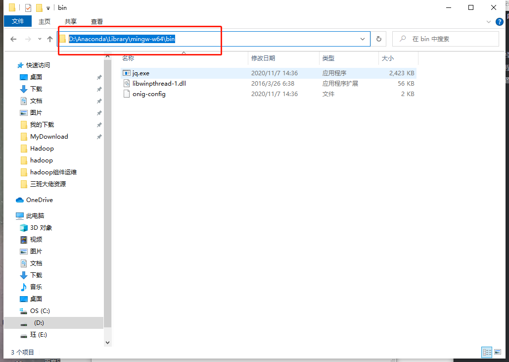 Anaconda3 安装教程 Anaconda3安装 Csdn博客