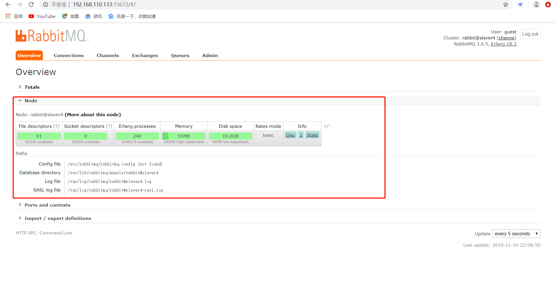 一文就够！RabbitMQ安装及图形界面使用_rabbitmq图标_退休的汤姆的博客-CSDN博客