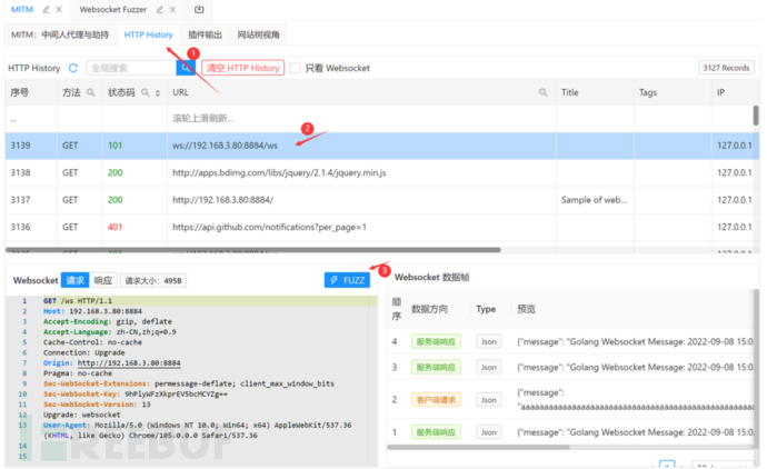 Yaklang websocket劫持教程_yakit websocket-CSDN博客