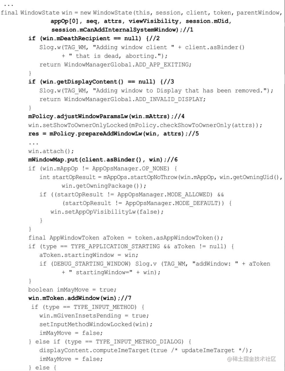 关于一些android Wms的解析prepareaddwindowlw Csdn博客 