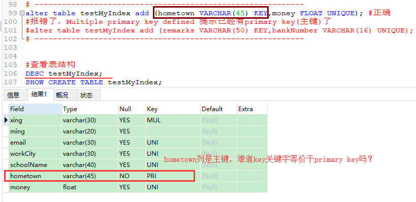 Mysql Primary Key语句mysql数据库中的key和primary Key的疑惑 Csdn博客 