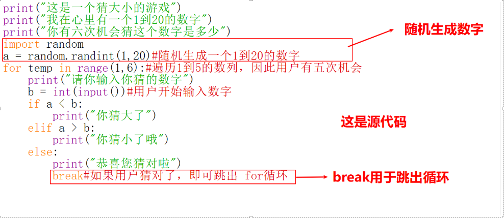 Python中分支语句与if ？python中分支语句if语句 Csdn博客