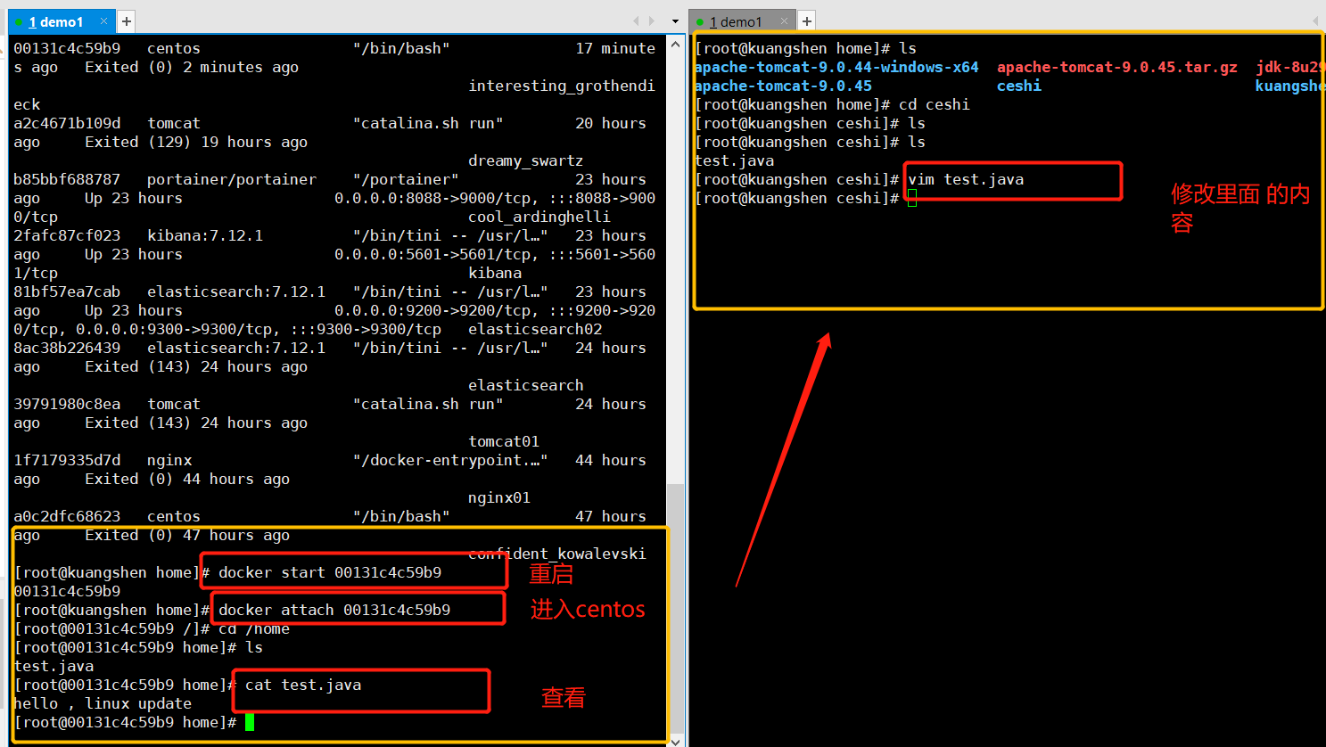 第136天学习打卡(docker 容器数据卷 安装mysql 具名和匿名挂载 初识dockerfile) Docker Mysql 具名 Csdn博客
