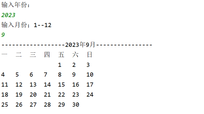 Java程序题目2:日历打印打印日历 Noi Java实现 Csdn博客