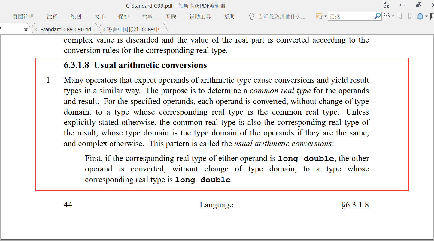 C语言自动类型转换：int型数据 Float数据 → Double型？纠正教材中的错误用法！所有的浮点数都会先转换为double类型再参与运算 Csdn博客