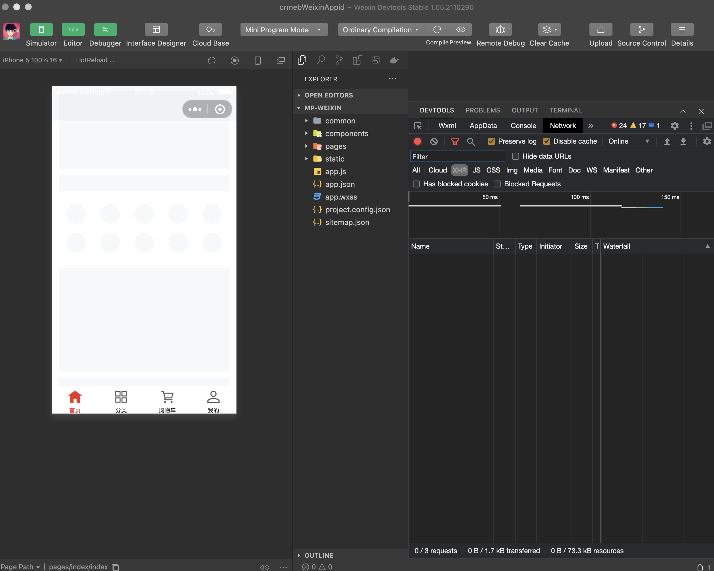 crmeb单商户java2.0之后本地开发环境部署文档_crmeb.imagepath-CSDN博客