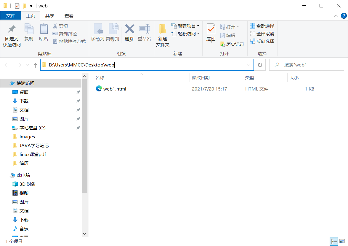 Linux（Centos7）搭建服务器（httpd）_怎么搭hppt协议服务器-CSDN博客