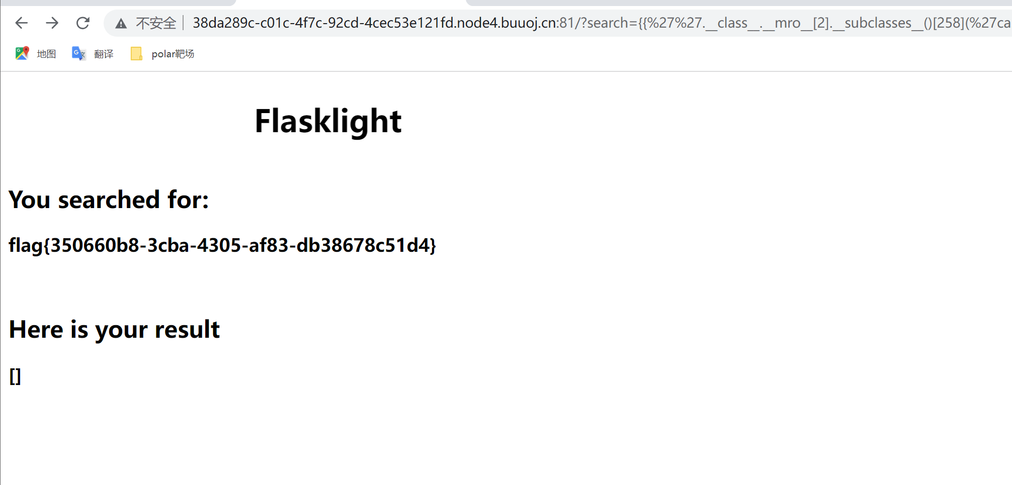 polar靶场通关笔记_polar swp-CSDN博客