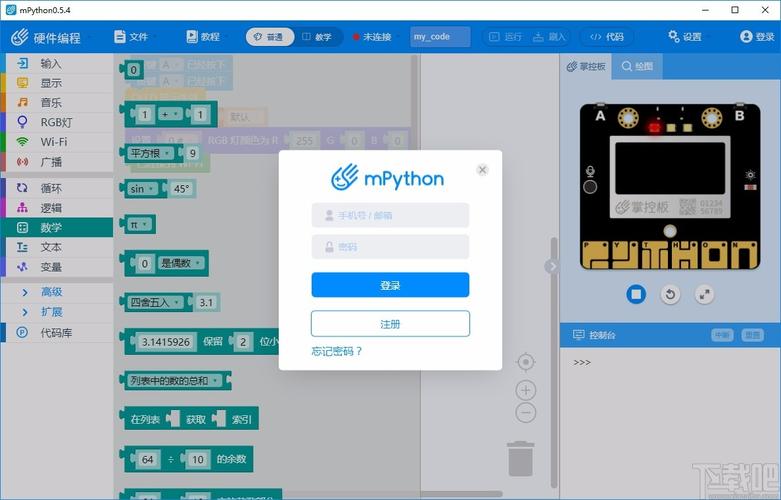 Python编程一般用什么软件python编程软件哪个好用新手学脚本用什么软件 Csdn博客