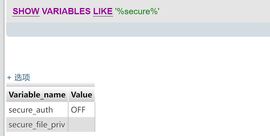 phpmyadmin getshell总结_phpmyadmin 5.2.1 漏洞-CSDN博客
