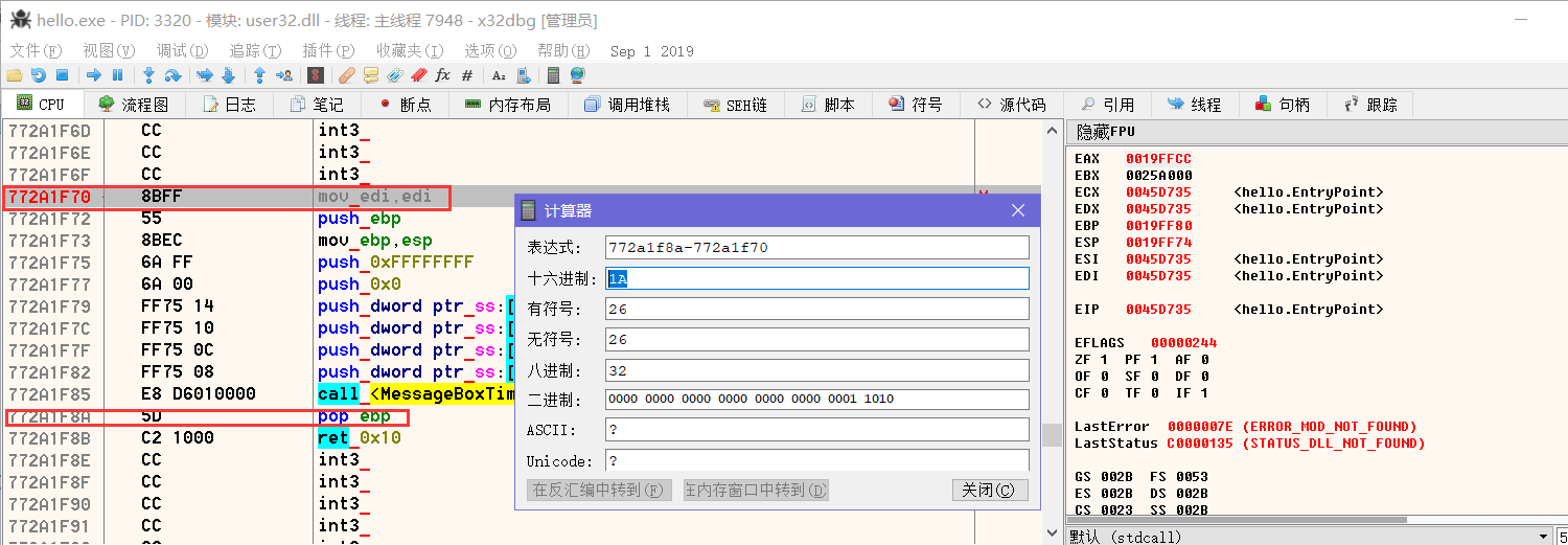 Inline Hook 钩子编写技巧_x64 inline hook-CSDN博客