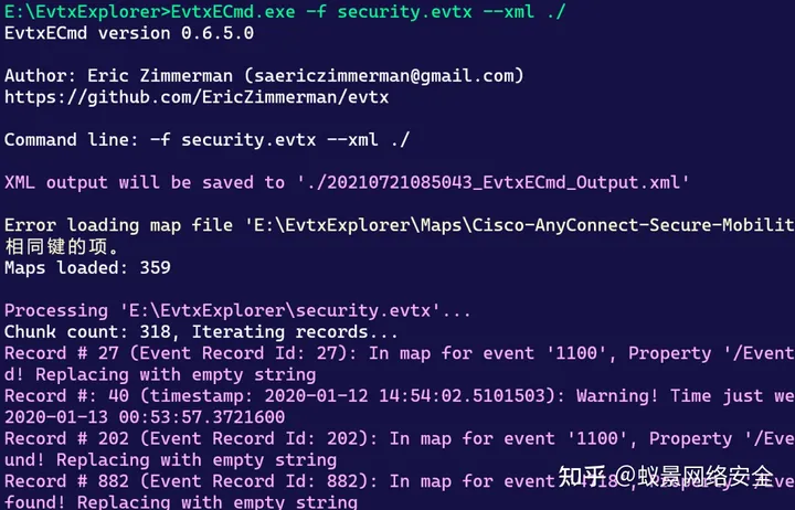 Windows 取证之EVTX日志-CSDN博客
