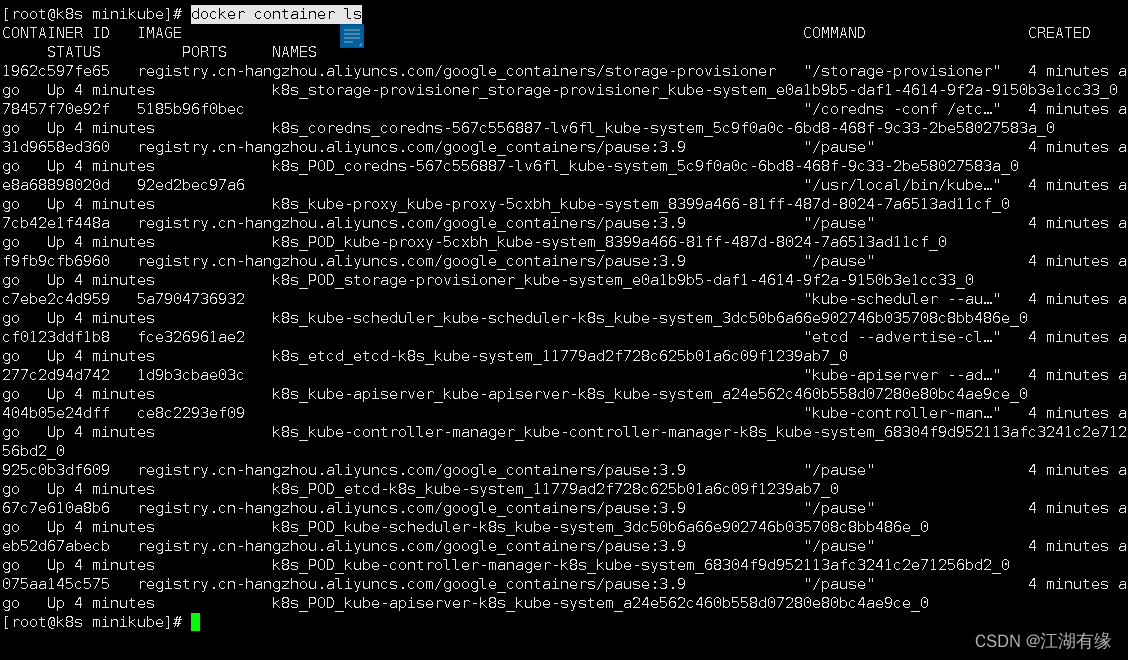 腾讯云服务器下使用k8s集群_conntrack-tool-CSDN博客