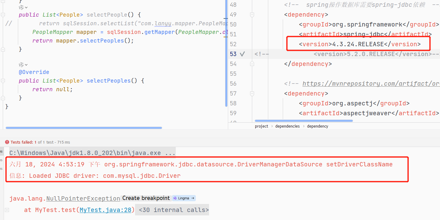 Spring报springframework.jdbc.datasource.DriverManagerDataSource setDriverClassName问题解决办法（附pom文件全 ...