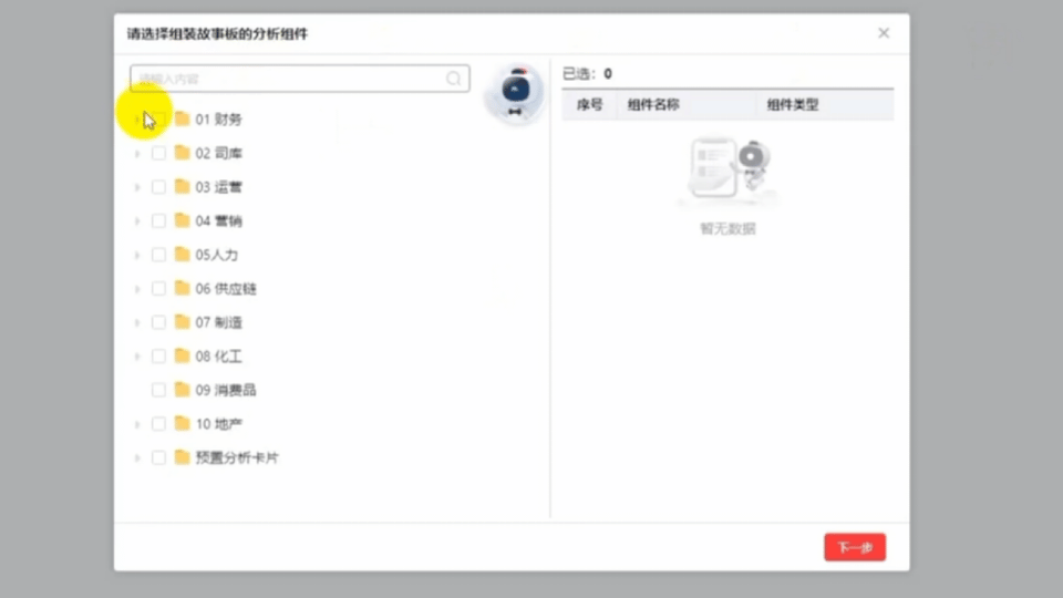用友BIP超级版：释放数据要素价值，加速企业决策智能化_用友bip 高级版-CSDN博客