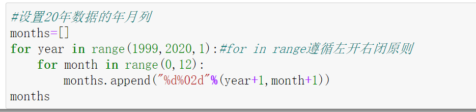 Python里append要用什么importpython中利用append函数使用，python生成多年年月数列 Csdn博客
