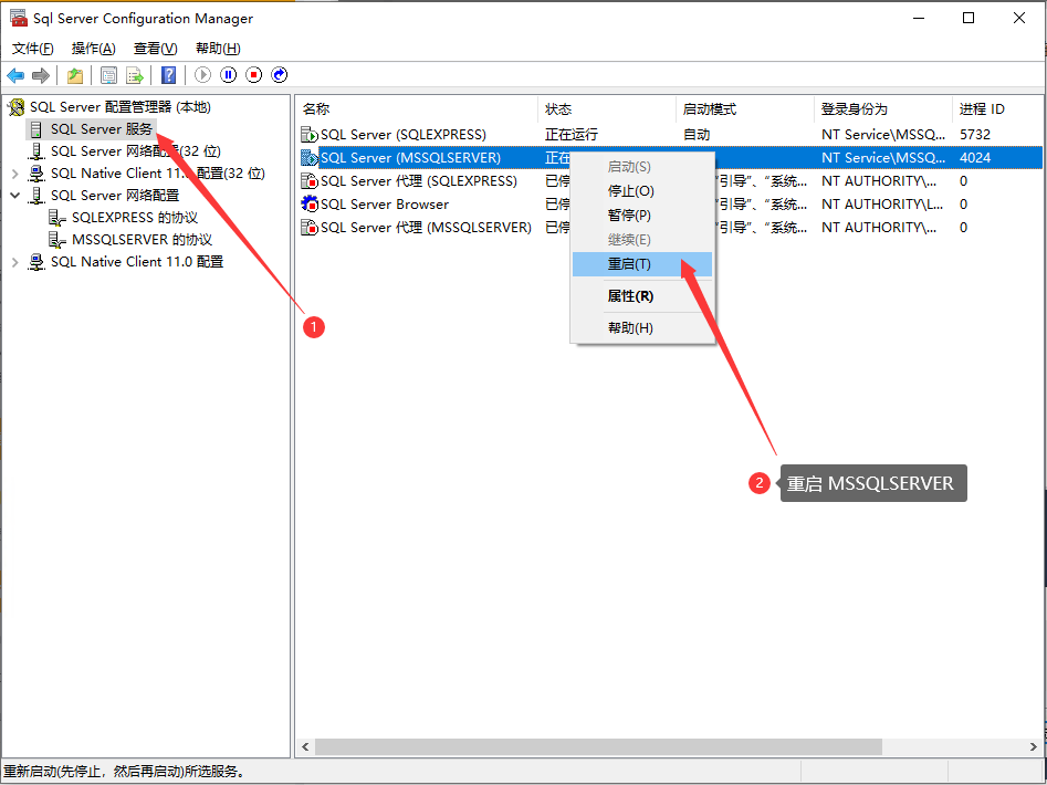 外网访问 Sql Server 服务sqlserver开放外部访问 Csdn博客