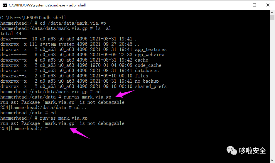 Android系统run-as命令原理(权限访问)-CSDN博客