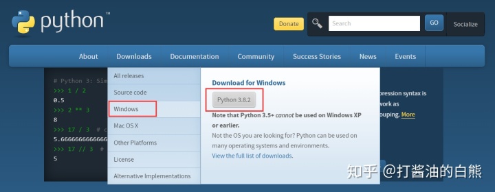 mosek 安装配置python_1.python的安装与配置-CSDN博客