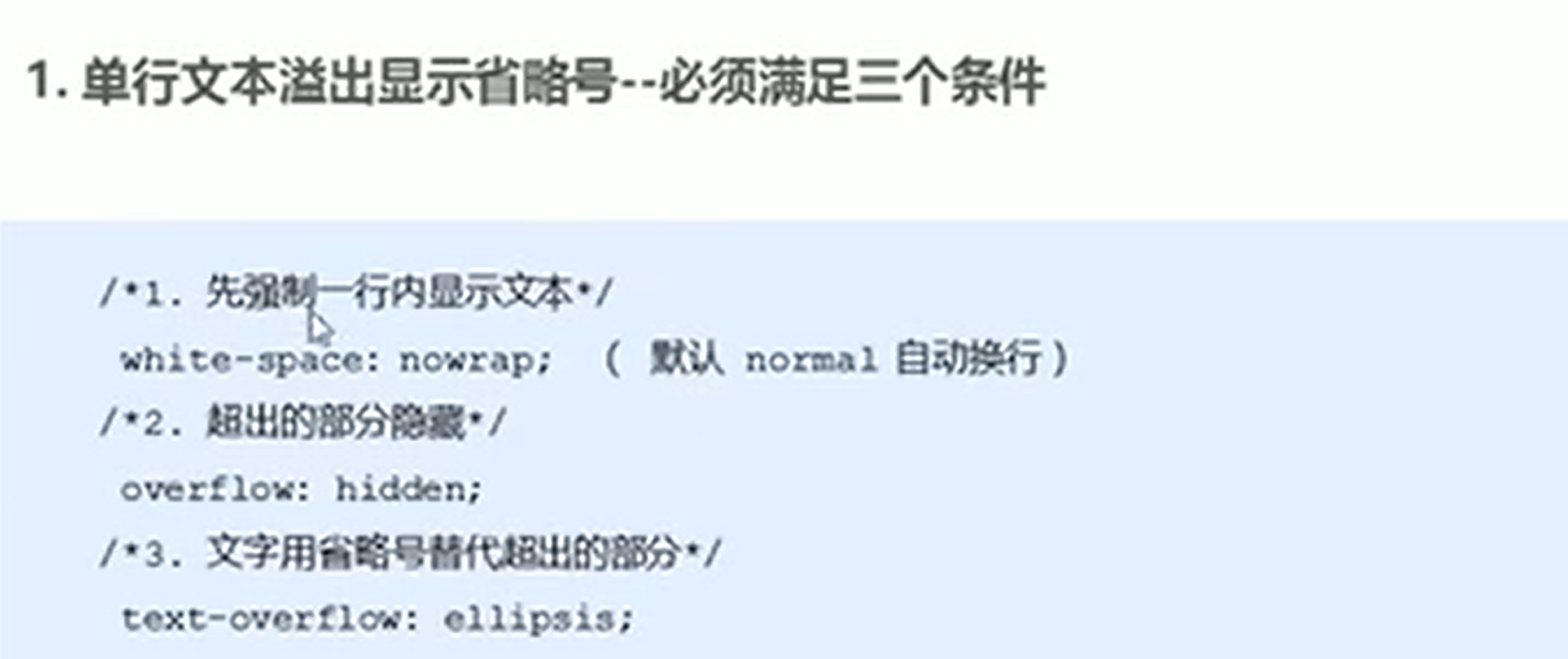 Css精灵图,三角 Csdn博客