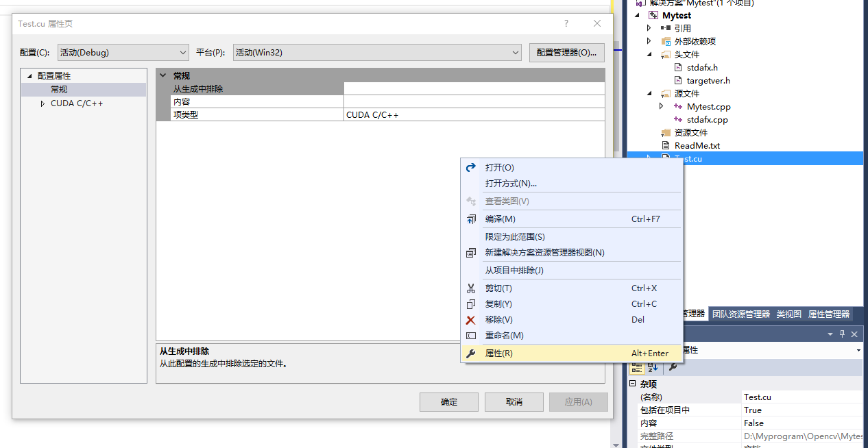 深入浅出之CUDA编程 Hello World_cuda helloworld-CSDN博客