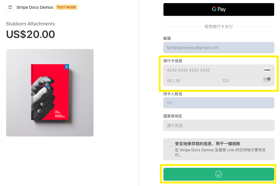 第2篇：Stripe支付开发调试｜Webhook & Metadata_stripe webhook-CSDN博客