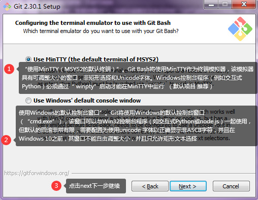 windows 安装git 并在pycharm中配置_pycharm gogs-CSDN博客