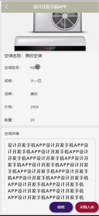 [附源码]计算机毕业设计Python+uniapp设计开发手机APPcpifw(程序+lw+APP+远程部署)_uniapp云开发+python-CSDN博客