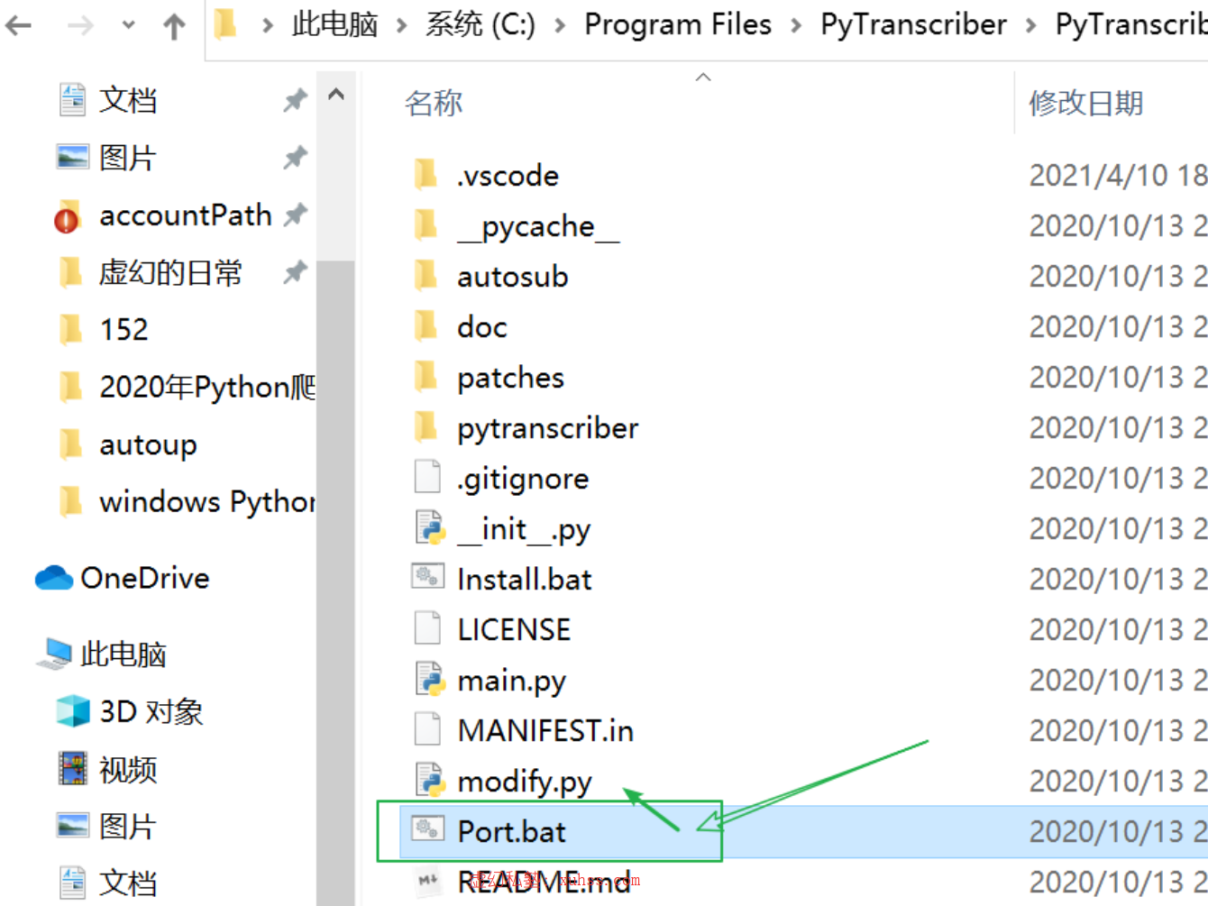如何添加一个批处理文件bat，运行python文件并传递一个参数_bat python传参数-CSDN博客