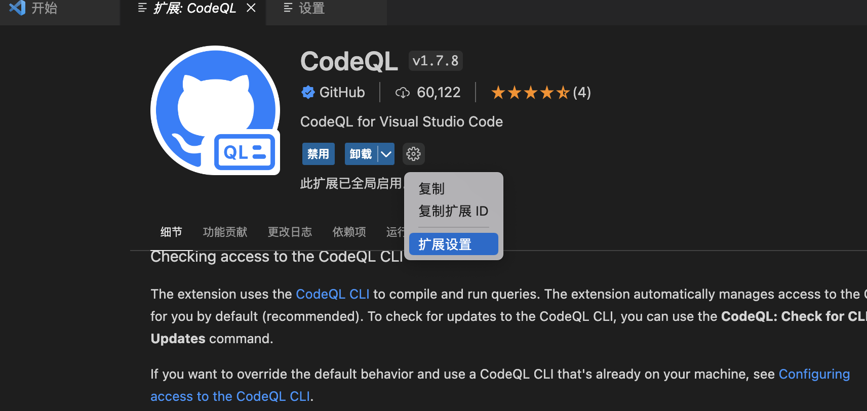 【神兵利器】代码审计利器——CodeQLPy_python源代码审计-CSDN博客
