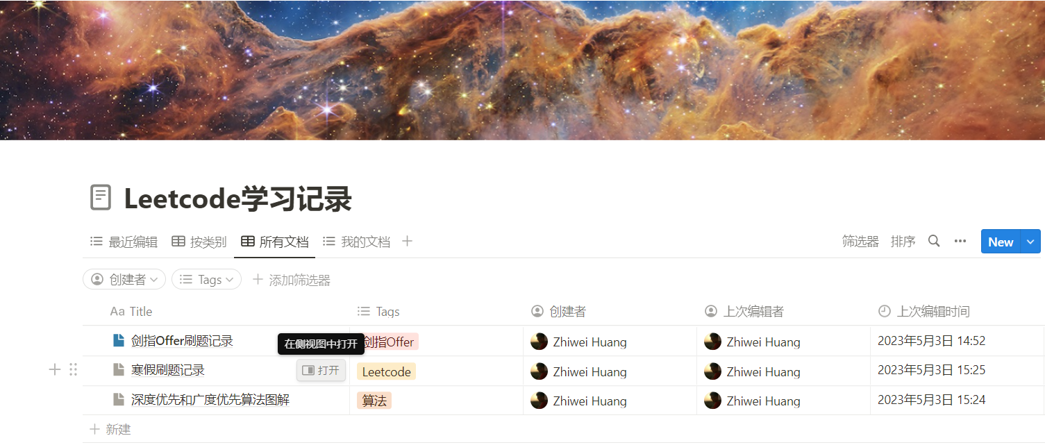 博客--Notion和图床_notion图床-CSDN博客