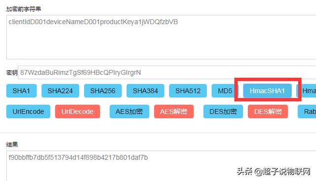 Esp8266 Mqtt接入阿里云 51单片机 Esp8266模块 App控制继电器,物联网diy入门新手指南 Weixin 39874795的博客 Csdn博客