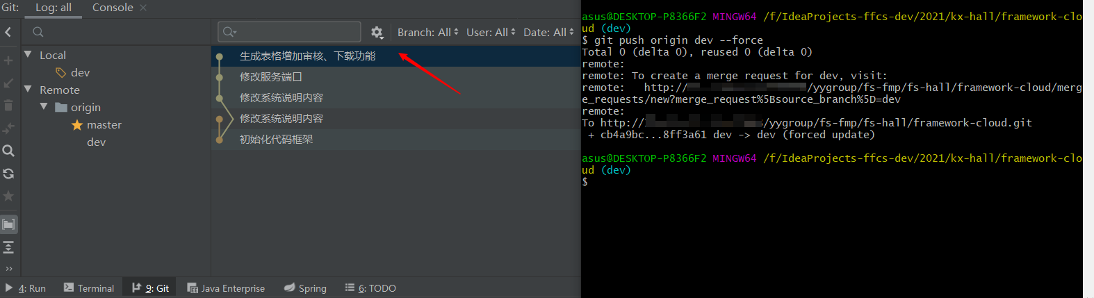 Intellij IDEA git push（推送）后，如何撤回远程推送？-CSDN博客