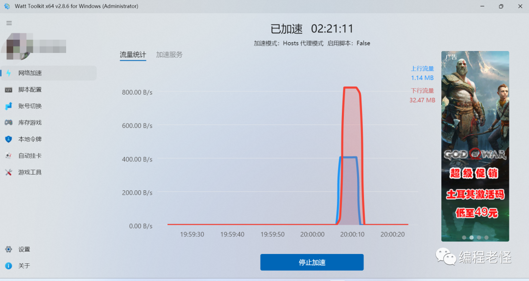 怎么加速访问github？怎么打开win 11的自带虚拟机？少走弯路，一篇文章告诉你_虚拟机打开github-CSDN博客