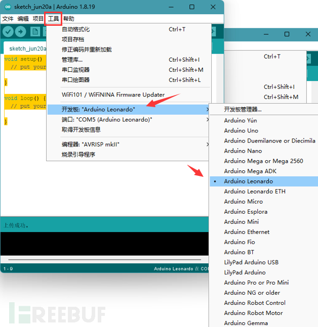 USB攻击系列之BadUSB实现CS上线和反弹shell_badusb linux-CSDN博客