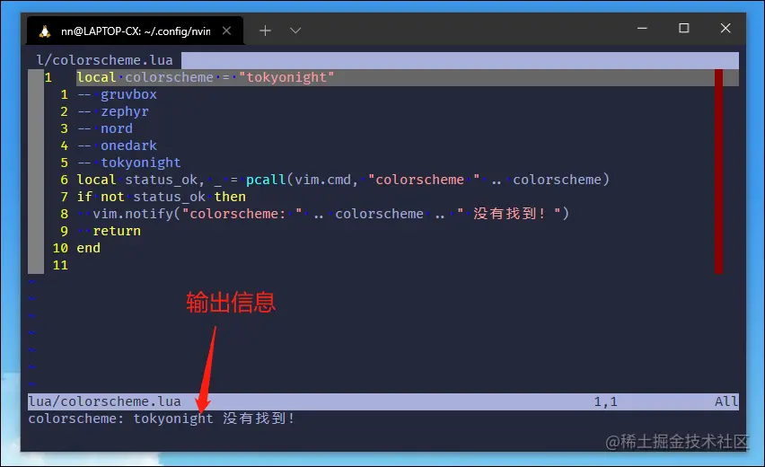 Neovim 配置实战：从0到1打造自己的IDE]_neovim 配置实战:从0到1打造自己的ide-CSDN博客