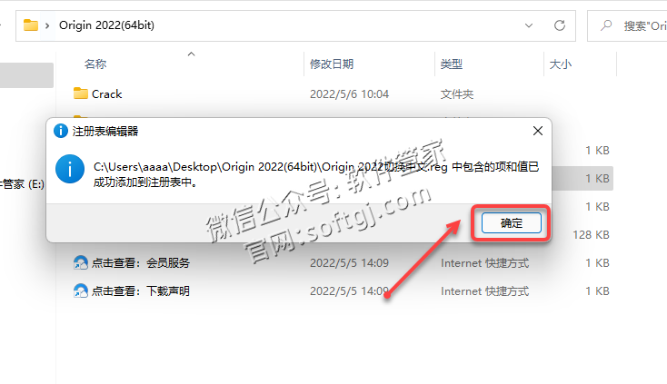 数据分析利器Origin 2022安装教程【附安装包】_origin2022-CSDN博客