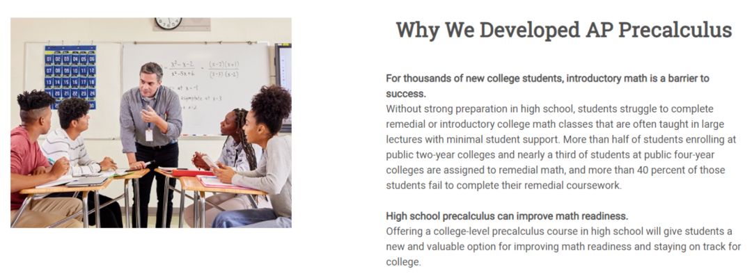 新AP科目正式上线 - AP Precalculus 基本考点介绍_ap课程precalculus习题-CSDN博客