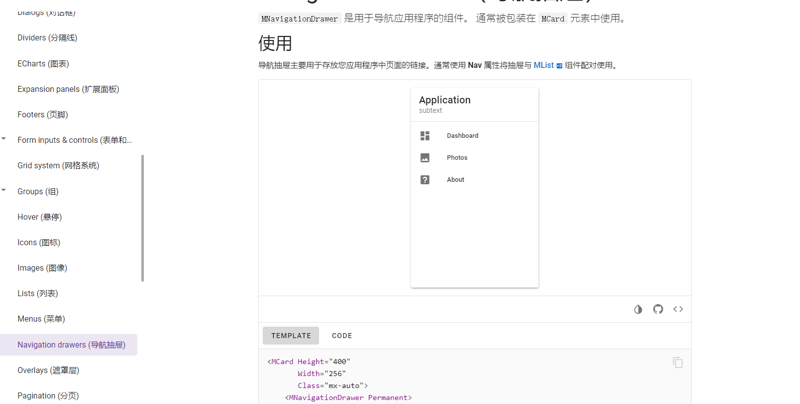 MASA Blazor入门这一篇就够了_masa.blazor-CSDN博客