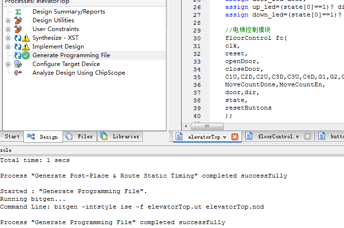 ISE四层电梯控制器Basys2开发板verilog4层电梯代码下载_verilog电梯控制器源文件-CSDN博客