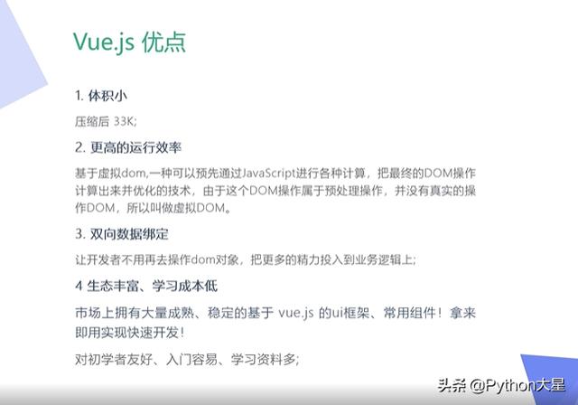 Vue 什么意思vue 00 —— 初识 Vue，从放弃到入门 Csdn博客 