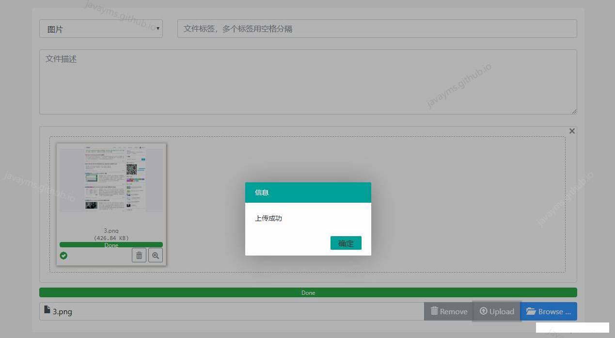 基于javaweb的线上网络文件管理系统(java+springboot+vue+ssm+mysql)_javaweb文件管理系统-CSDN博客